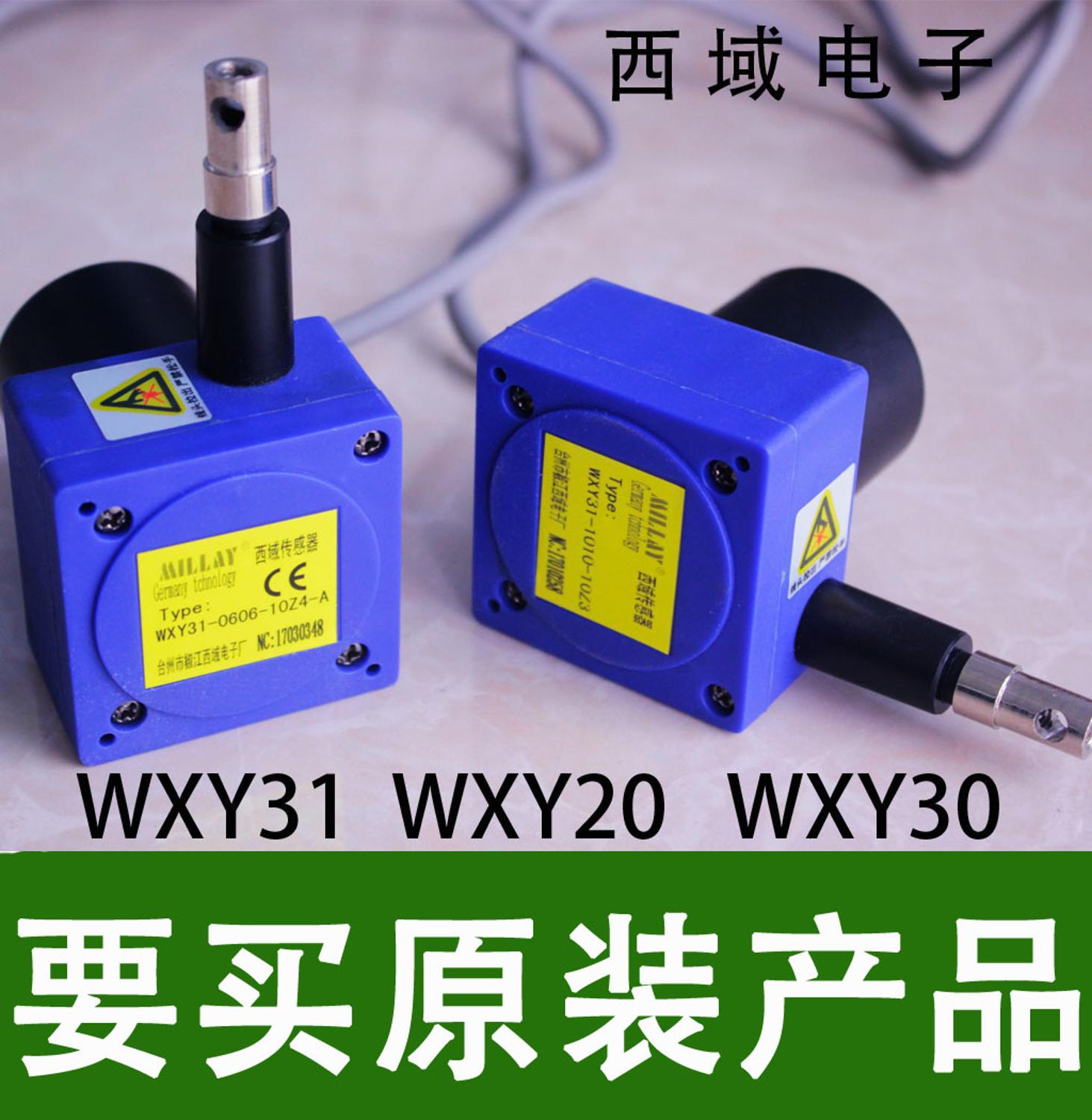 Trek draad encoder Pull draad sensor Elektronische... – Vicedeal