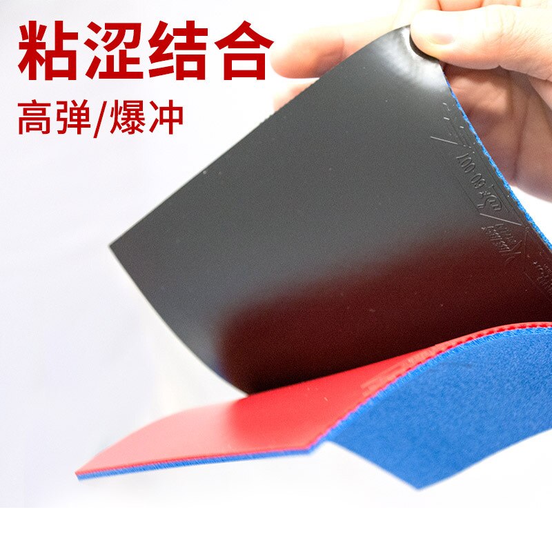 Reactor Racket Small Blue Fire Blue Fire Kylin Blu... – Vicedeal