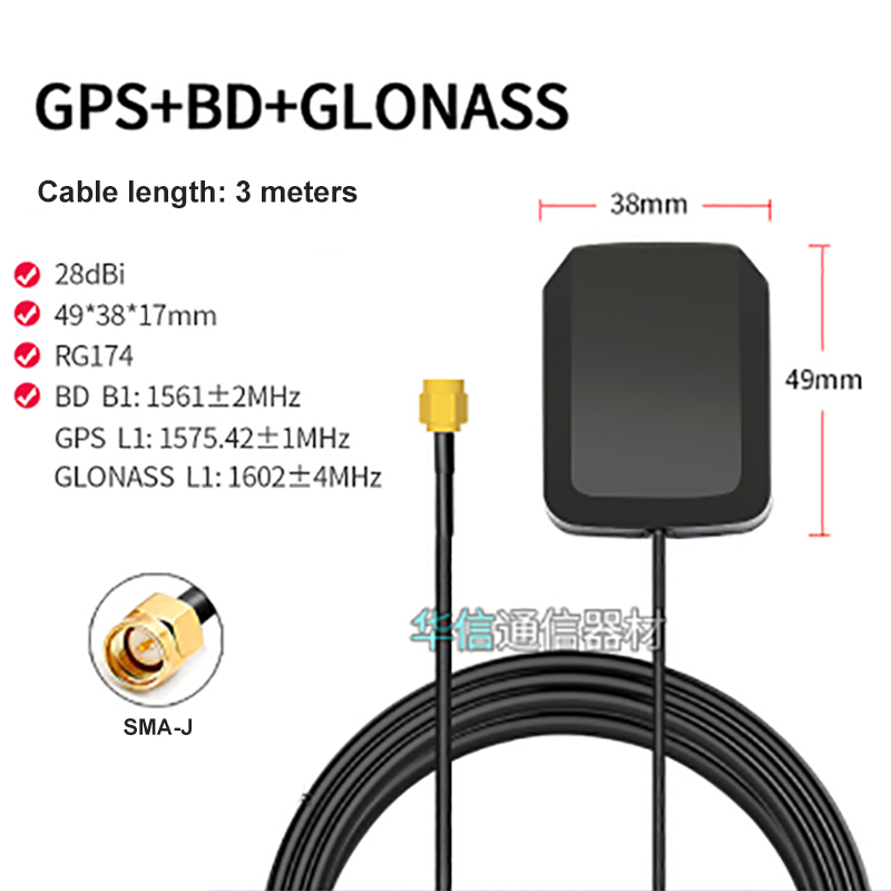 GPS Beidou Glonass Antenna Active Ceramic Antenna ... – Grandado