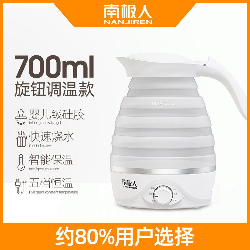 Kettle Electronic Water Boiler Camping Folding Wat... – Grandado