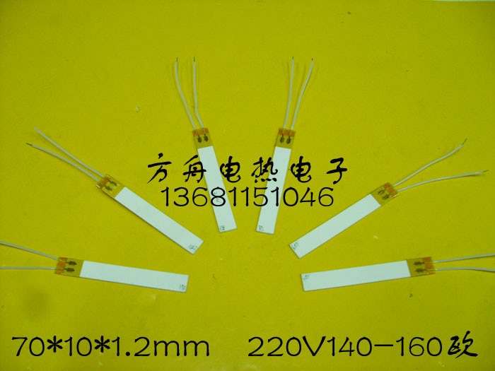 High Temperature Ceramic Heating Plate Heating Pla... – Grandado