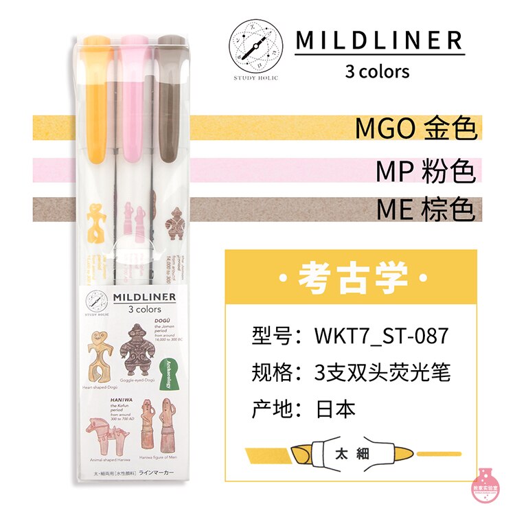 Japan ZEBRA WKT7 Highlighter 3 Color Set Mildliner... – Grandado