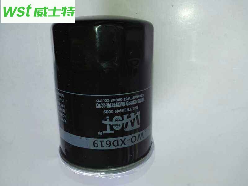 26300-3E010 Oil filter For Elantra For Sonata – Vicedeal