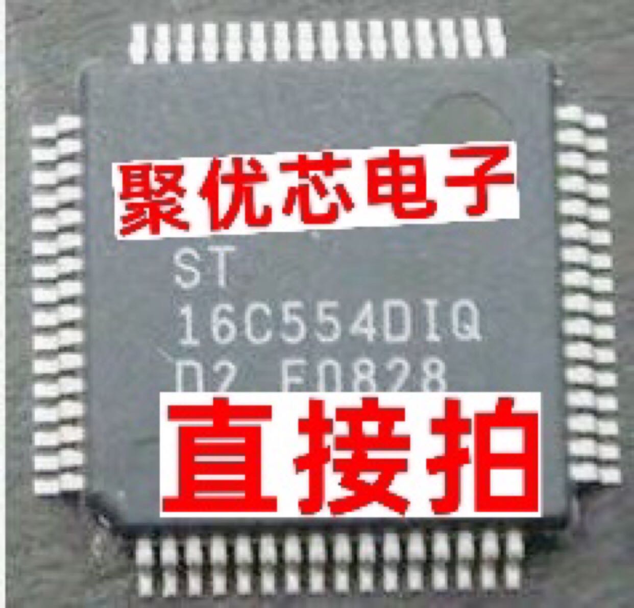 ST16C554DIQ64-F UART ST16C554DIQ ST16C554DCQ 16C55... – Grandado