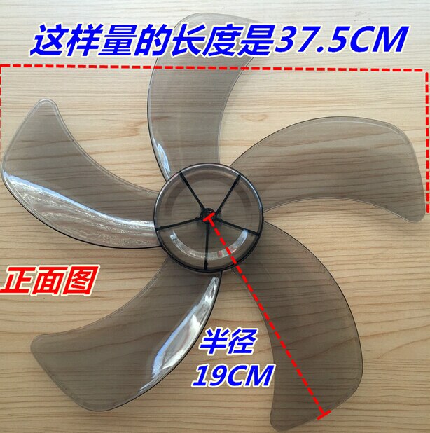 16 inches transparent fan blade 8mm central hole 5... – Vicedeal