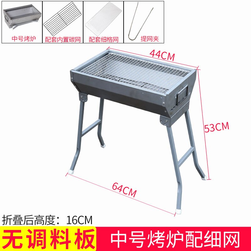 Medium-sized barbecue grill outdoor thickened fold... – Grandado