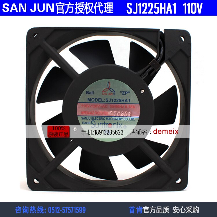Suntronix SAN JUN SJ1225HA1 110V 12025 ball bearin... – Vicedeal