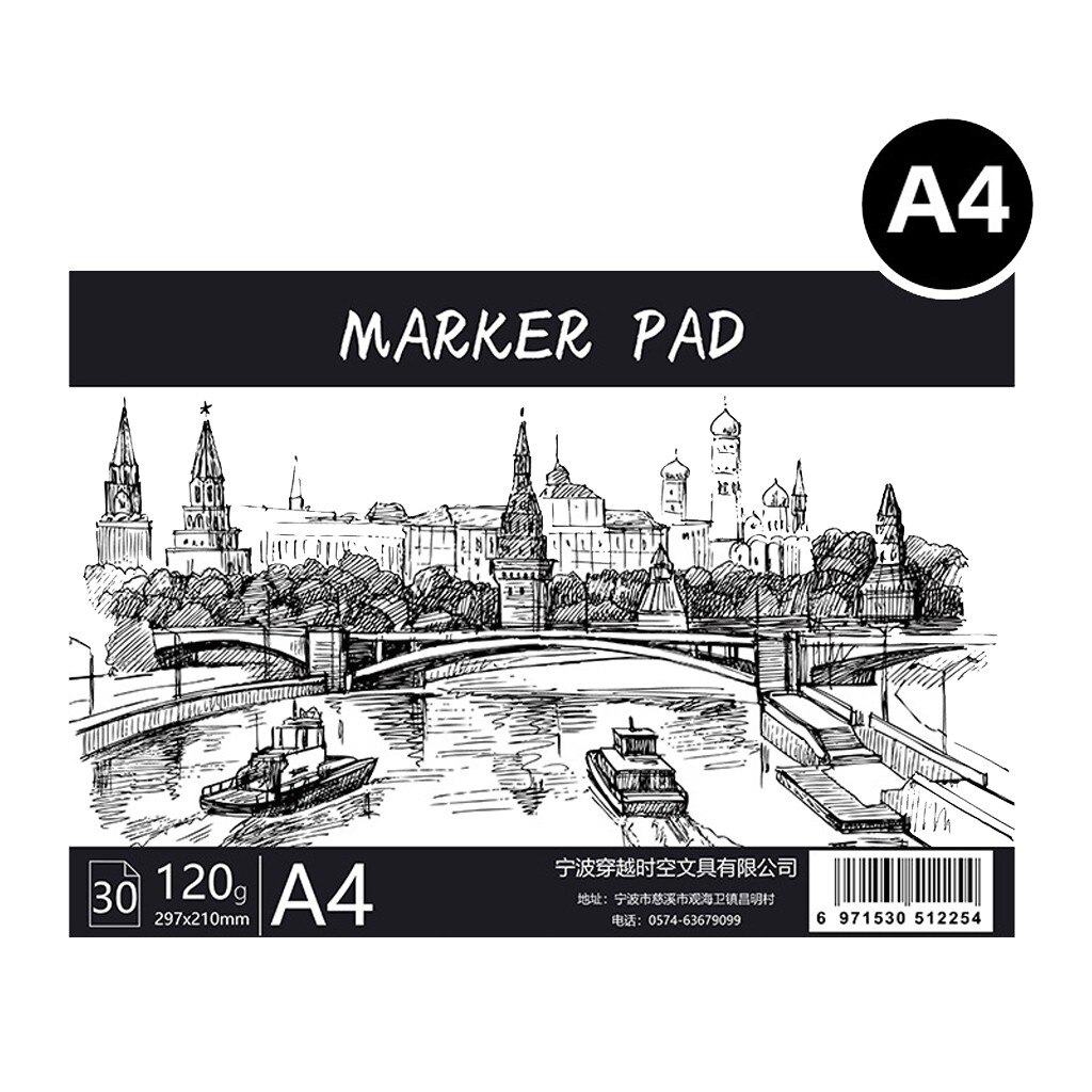 B5/A3/A4 Mark Men Special Edition Art Painting Ske... – Grandado