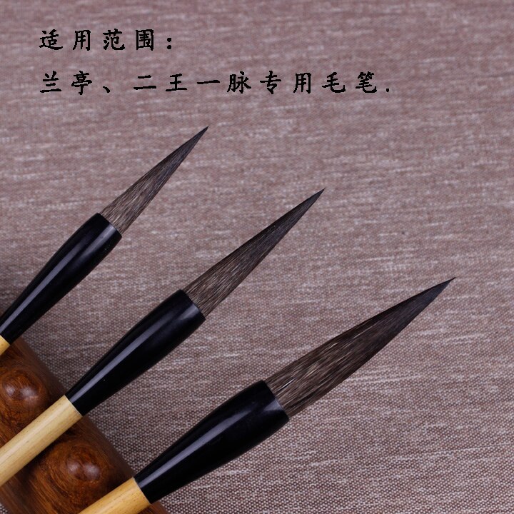Chinese calligraphy Shu Ying Zi Ye Hao writing bru... – Grandado