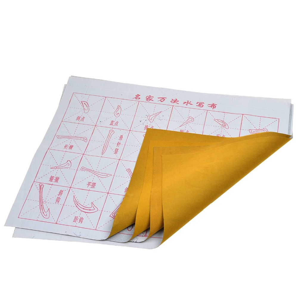 Set of 4 PCS Water-writing Fabric for Practicing C... – Grandado