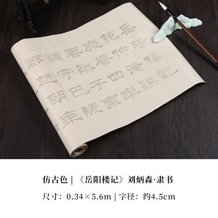 Chinese Calligraphy Copybook Seal Script Practice ... – Grandado