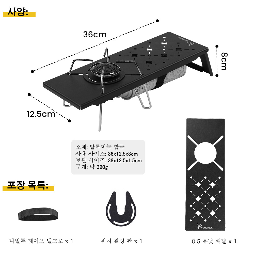 Deerest Camping Burner Accessories Outdoor IGT Tab... – Grandado