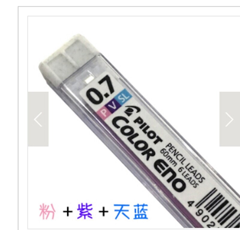 Pilot Color ENO 0.7 Mechanical Pencil Lead REFILLS... – Grandado