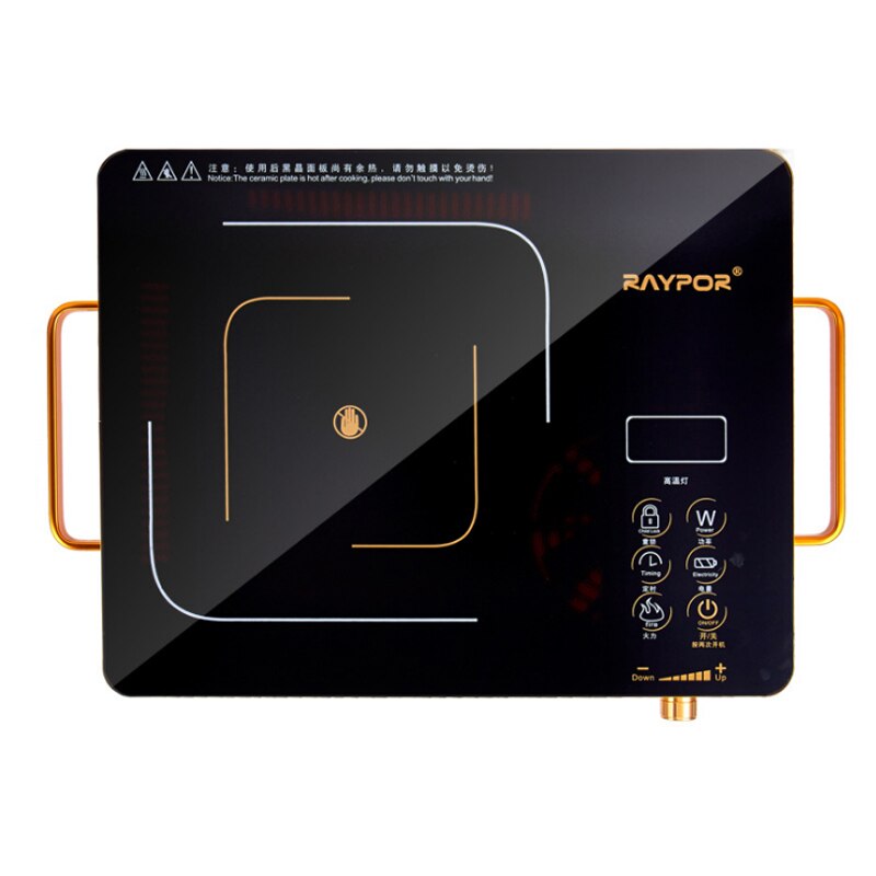 2200w Infrared Radiant Cooker intelligent Househol... – Vicedeal