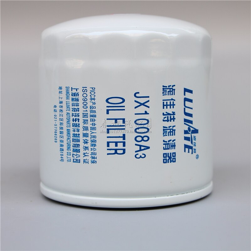 Truck filter for jx1008a3 filter harvester jx1008b... – Grandado