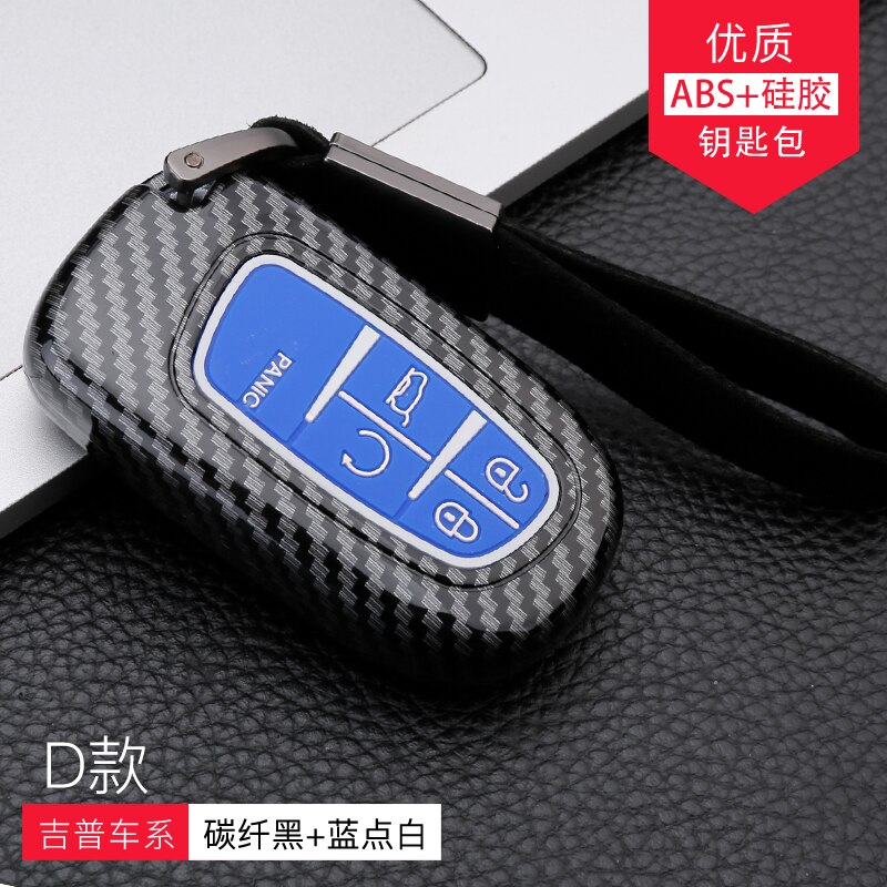Carbon fiber Silicone Car key Cover Case For JEEP ... – Grandado