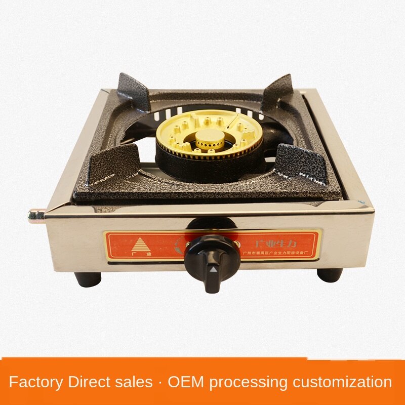 Stainless steel small square hearth gas stove – Grandado