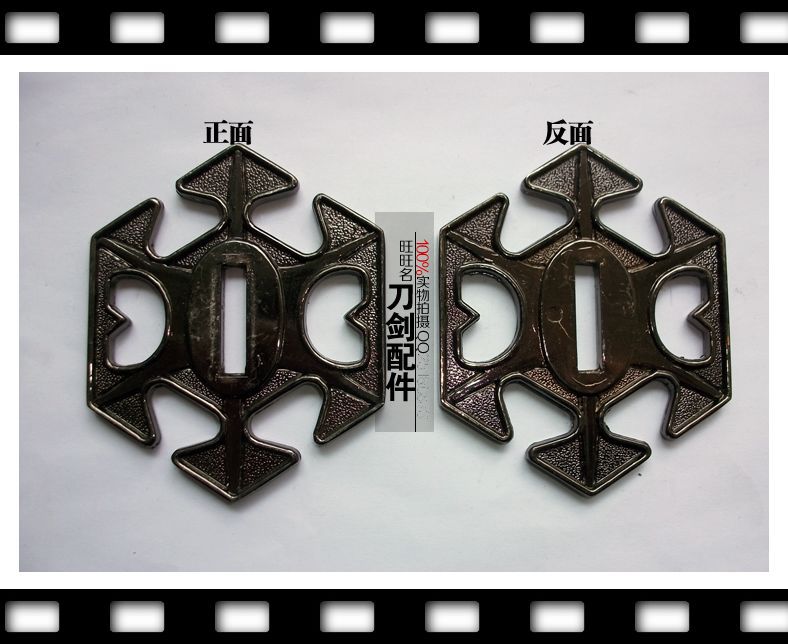 Alloy Tsuba Handguard for Japanese Samurai Sword K... – Grandado