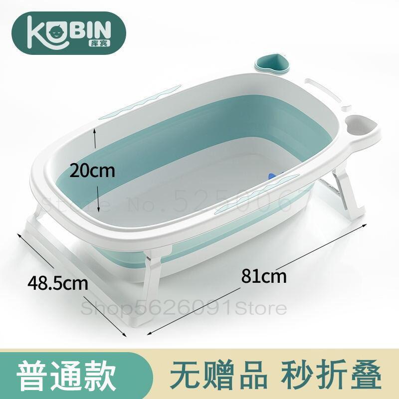 Babybadkar hushållsfällbara badkar kan sitta ner o... – Grandado