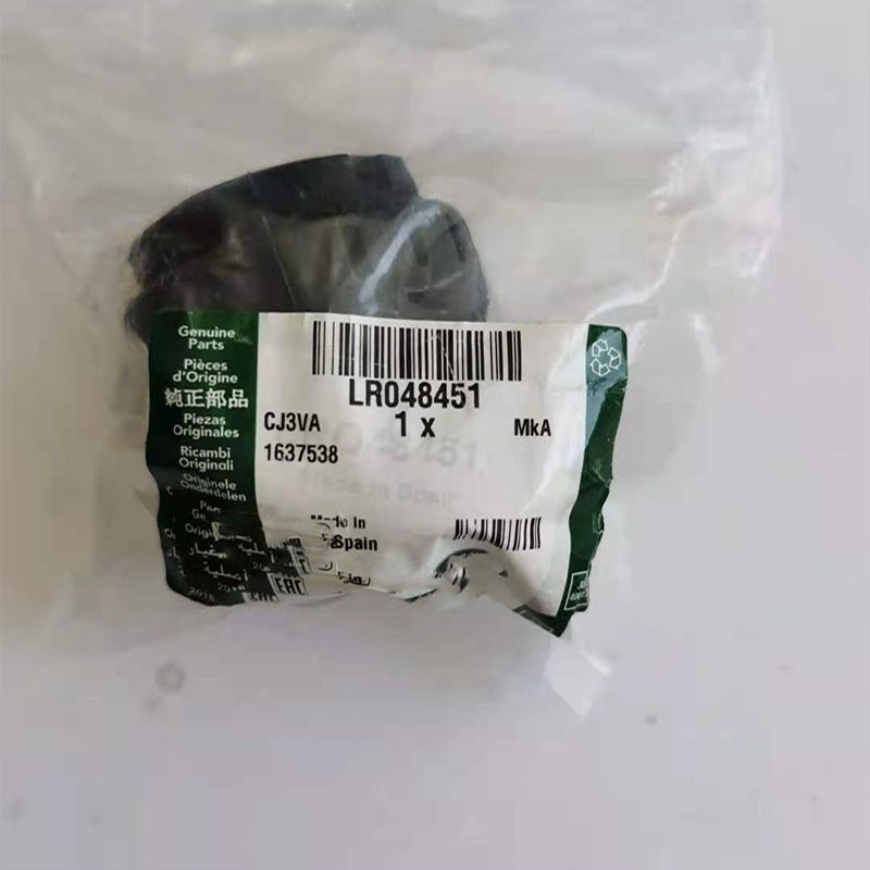 LR048451 Voor Range Rover Sport Voertuig Stabilize... – Vicedeal