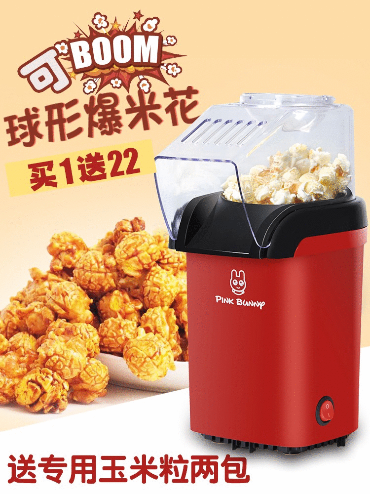 Haushalt Kinder Automatische Popcorn Maschine Mini... – Vicedeal