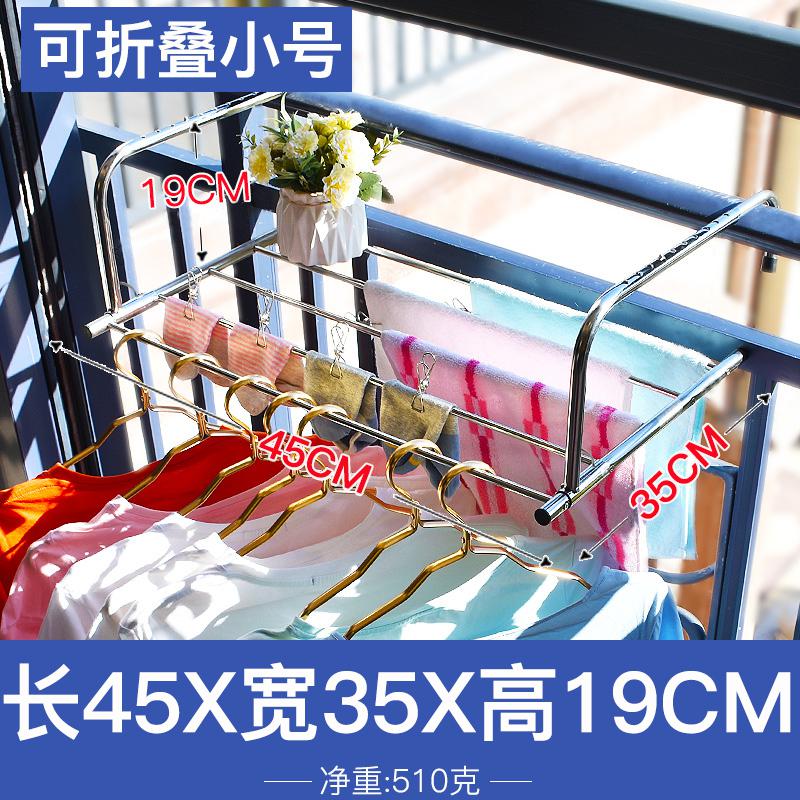 Stainless steel window small drying rack window si... – Vicedeal