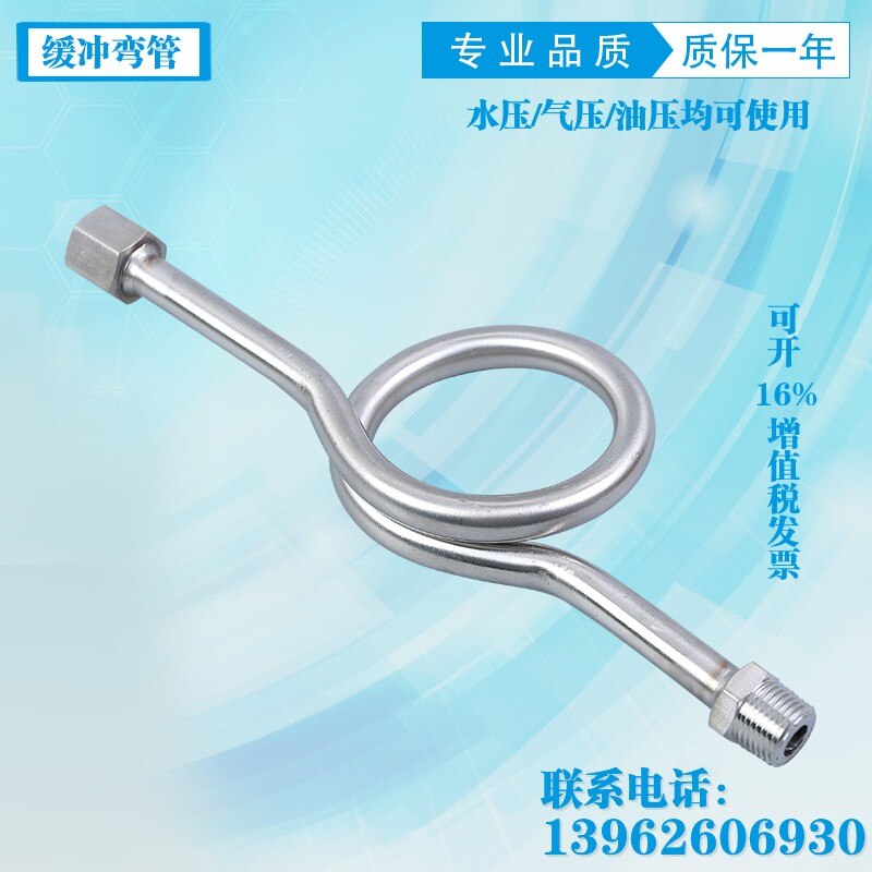 Stainless steel pressure gauge buffer tube (elbow)... – Grandado