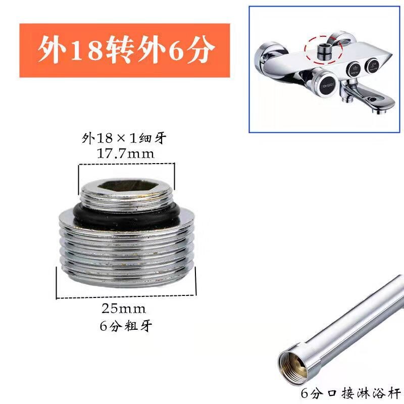 Shower Hose Faucet Quick Connector M14 M16 M18 M20... – Grandado