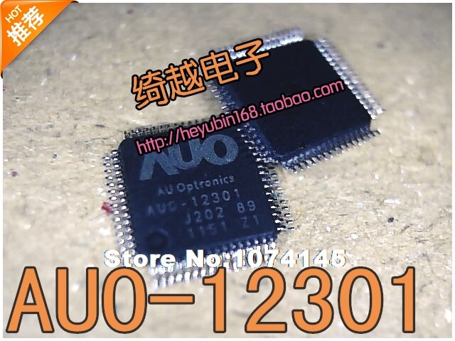 AUO-12301 – Vicedeal