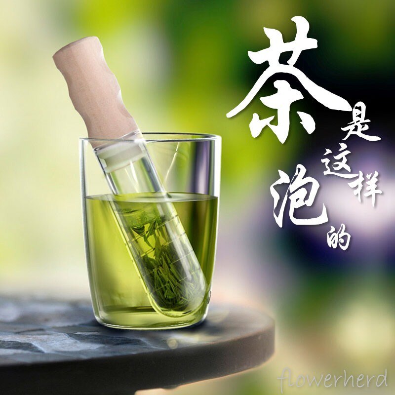 Test Tube Tea Infuser Glass Tea Filter Tea Ball Te... – Grandado