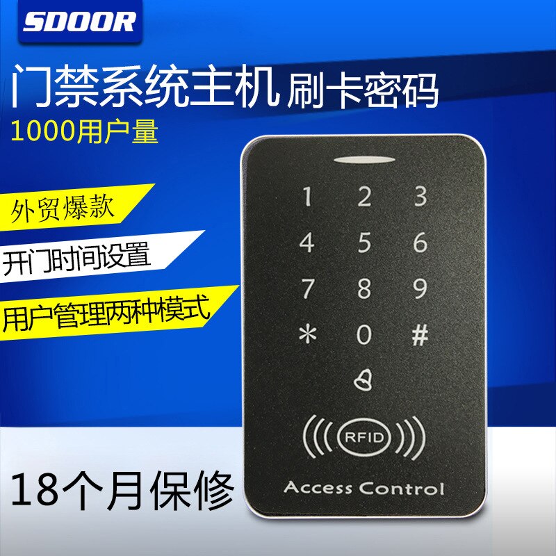ID Credit Card Access Controller Non-Attendance Pa... – Vicedeal