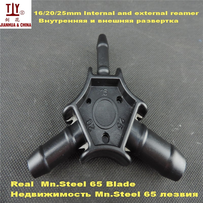 16mm 20mm 25mm PEX-AL Internal and external Reamer... – Grandado