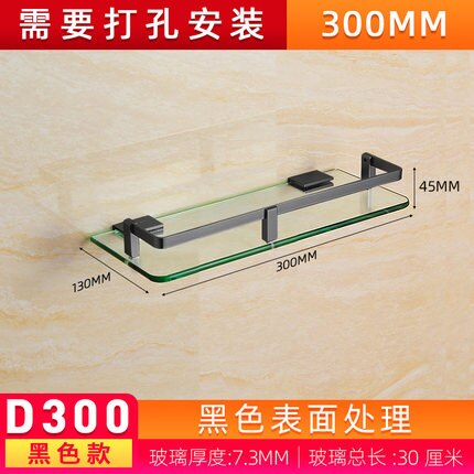 25/30/40/50/60cm single tier black bathroom shelf ... – Grandado