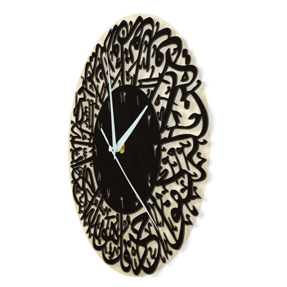 Quranic Calligraphy Wooden Wall Clock Surah Al Ikh... – Grandado