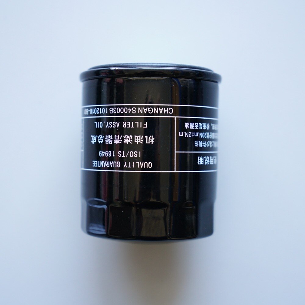 oil filter for changan cs75 1.8t JL486ZQ2-A OE:101... – Vicedeal