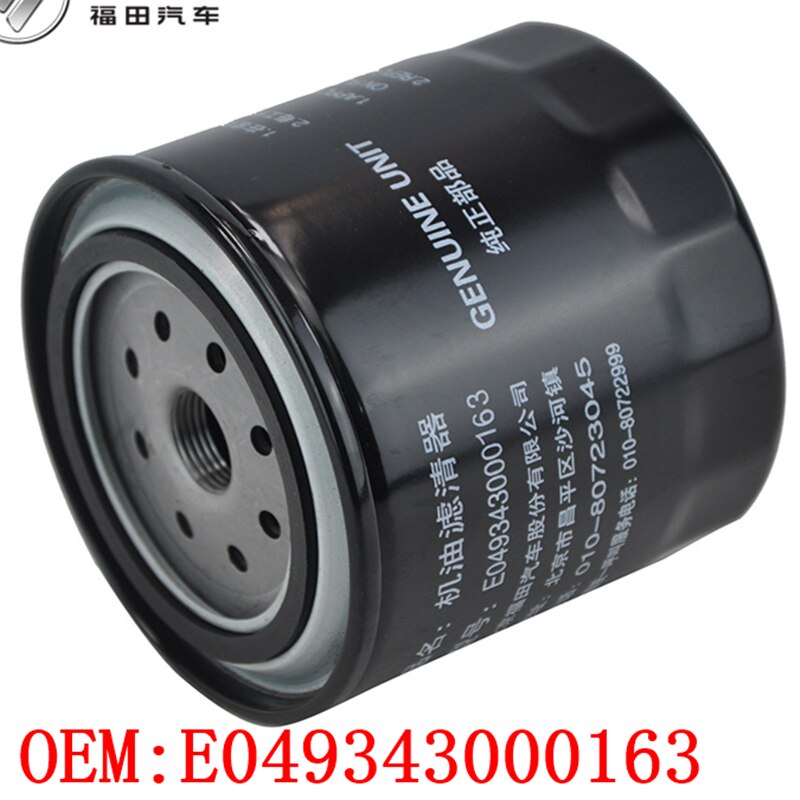 E049343000163 E049343000004 JX1008A5 E049343000008... – Grandado