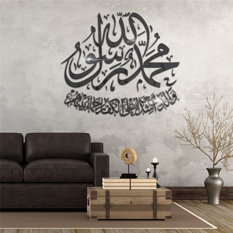 JM415 Foreign Trade Muslim Acrylic Mirror Sticker,... – Vicedeal