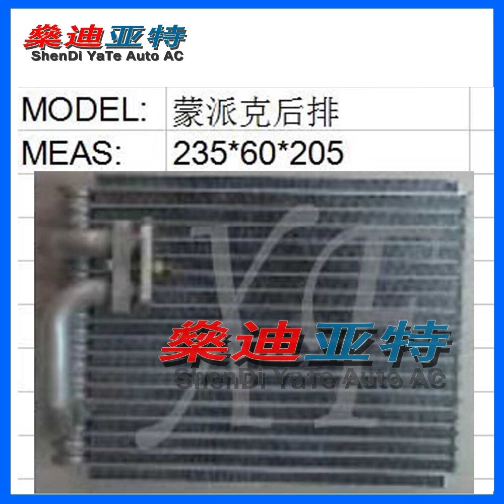 ShenDi YaTe Auto AC Car Air Conditioner Evaporator... – Vicedeal