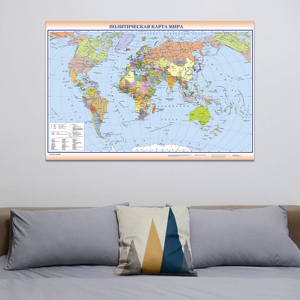 The Russian World Political Map 225*150 Cm Foldabl... – Grandado