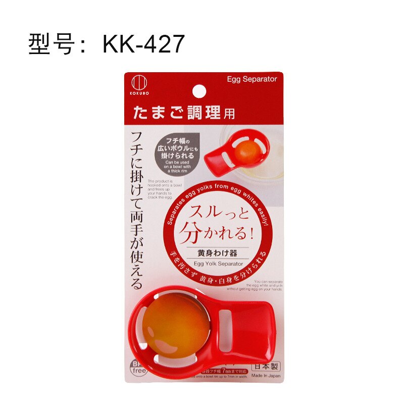 Japan Imported Kitchen Fruit Cutter Household Avoc... – Grandado