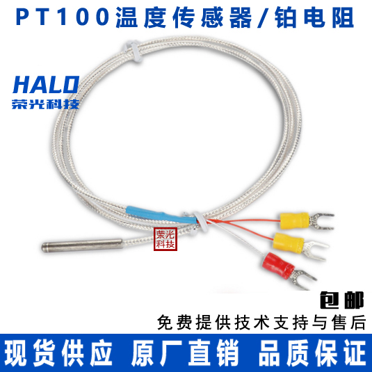 PT100/WZP-PT100 thermal resistance platinum resist... – Grandado