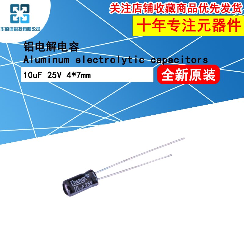 5pcs/Lot Aluminum Electrolytic Capacitors 10uF 25V... – Grandado