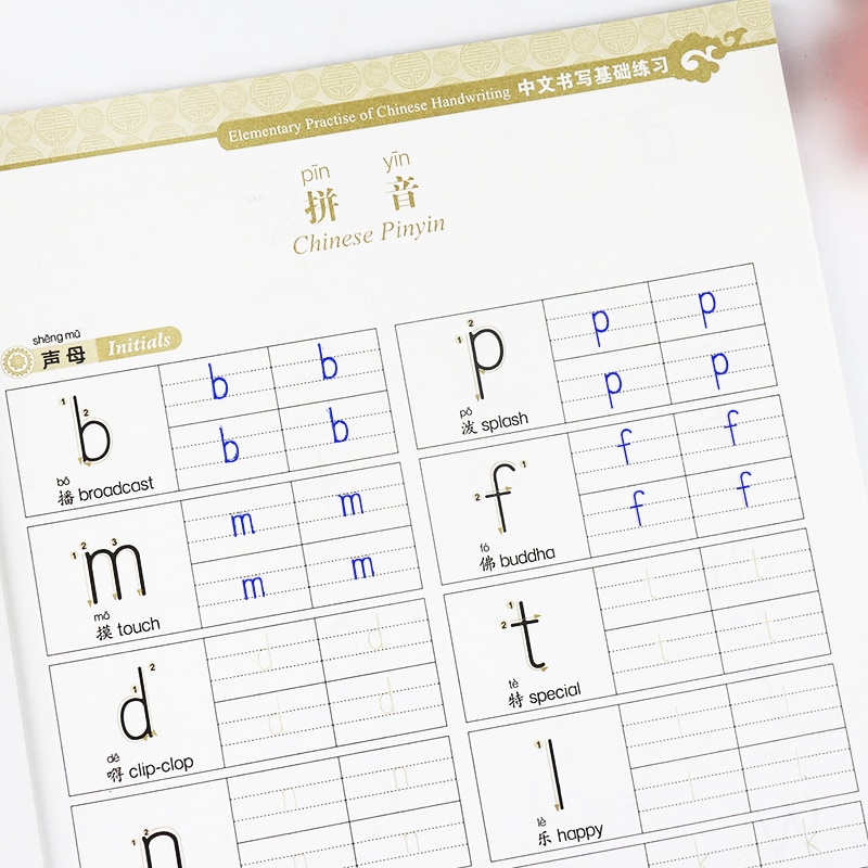 Modian Learn Chinese Writing for Foreigners Beginn... – Grandado