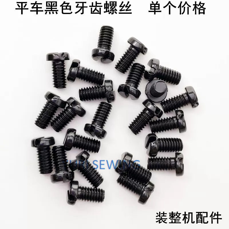 10pcs screws, needle plate screw, teeth screw, pre... – Grandado