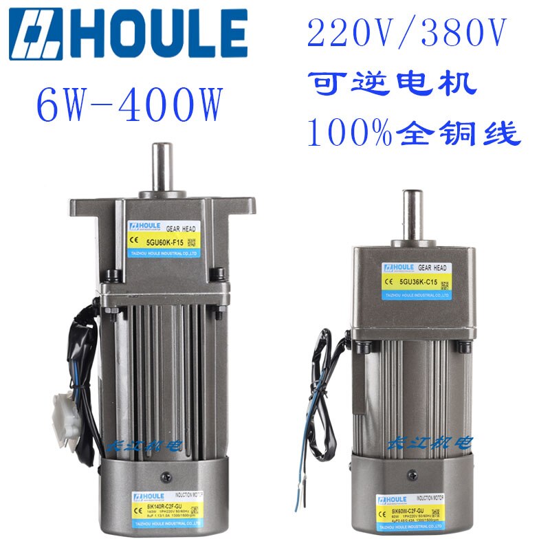 220V / 380V 15W AC fixed speed / speed / gear moto... – Vicedeal