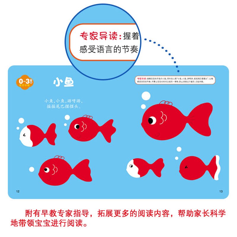 4Pcs/Set 6-12 months baby intelligence development... – Grandado