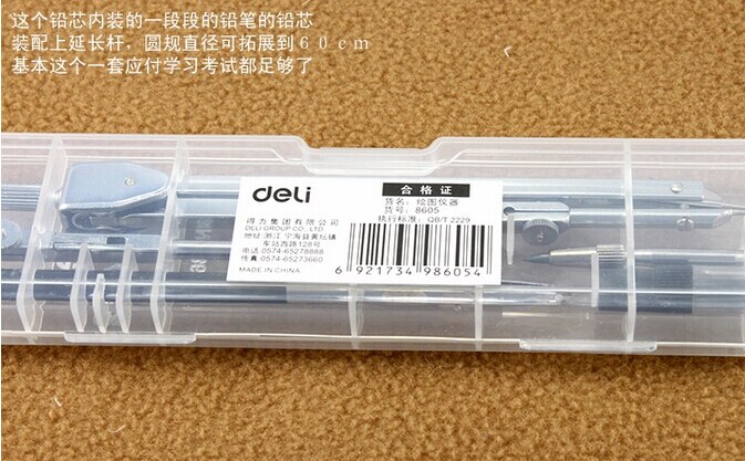 5pcs/set Deli 8605 metal compasses student graphic... – Grandado