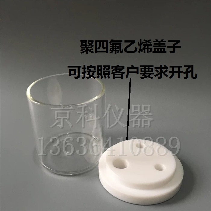 C002 Common Electrolytic Tank Unsealed Electrolyti... – Grandado