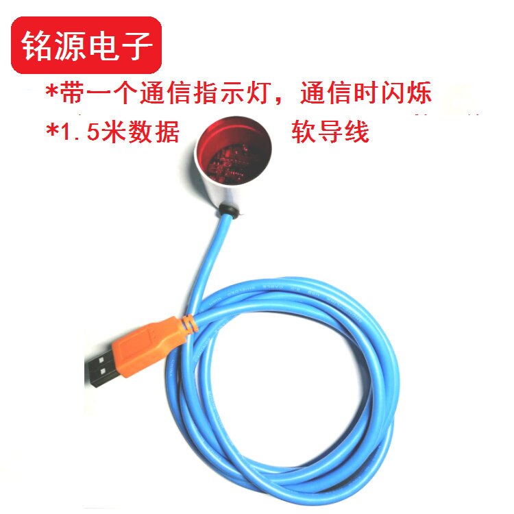 Usb Naar Hoge Infrarood Irda Transceiver Module Sn... – Vicedeal