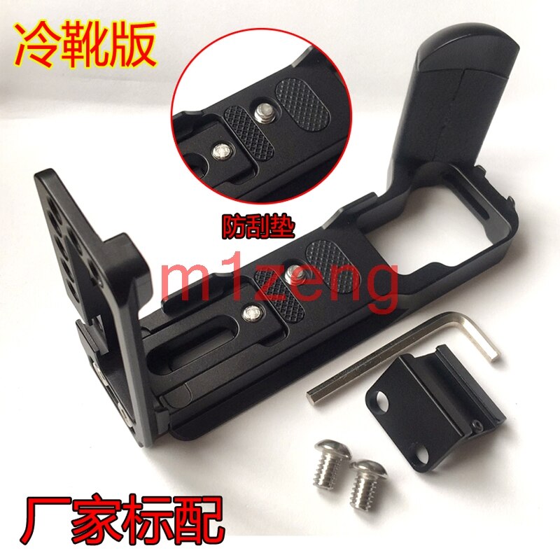 EM5III Uitgebreid Verstelbare Quick Release Plate ... – Vicedeal